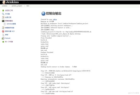 K8sjenkins实现自动化部署应用至k8s集群51cto博客k8s集群部署