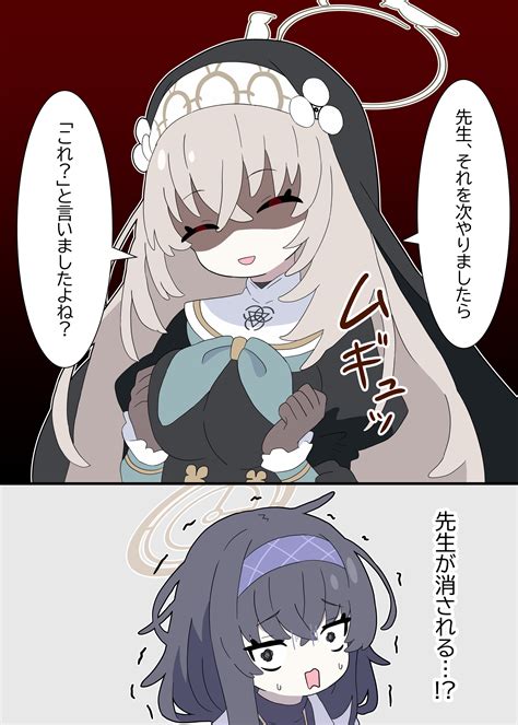 Paizuri Gesture Danbooru Paizuri Gesture Danbooru