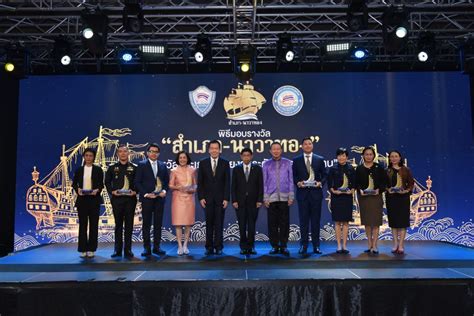 กรมประมง คว้า 2 รางวัลสุดภูมิใจ “สำเภา นาวาทอง” สถานีวิทยุกระจายเสียงเพื่อการเกษตร