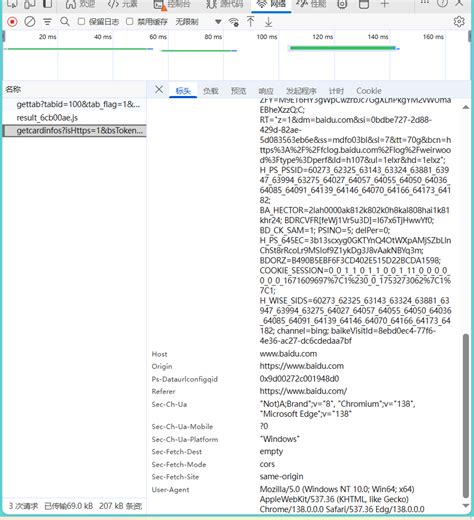 爬虫学习笔记 Day01 Csdn博客