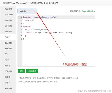 树洞陪聊系统源码 陪聊 陪玩 树洞 陪陪 公众号开发 源码交付 树洞系统源码搭建教程 树洞源码 csdn博客