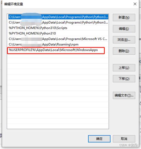 Python安装教程（windows）以及python环境变量设置以及在 Cmd 输入 Python 后不报错也无反应的问题python