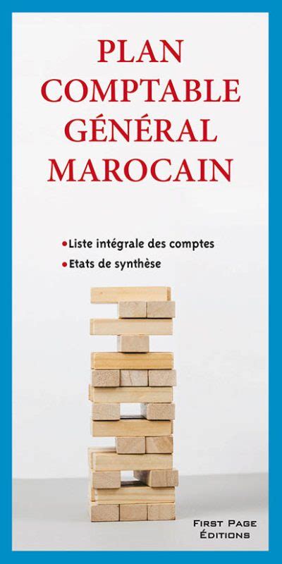 Plan Comptable GÉnÉral Marocain Editions Chaaraoui