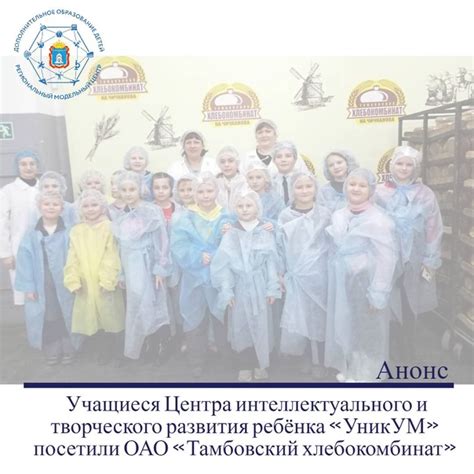 УникУМ | ВКонтакте