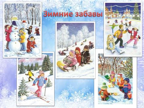 Занятие для детей старшей группы «Зимушка зима Online Presentation