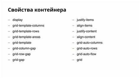 Знакомство с Css Grid смотреть онлайн видео от Создание практичных