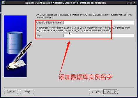 OracleOracle数据库多实例安装 东瑜 博客园