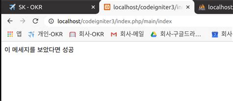 우분투 XAMPP CodeIgniter 설치 mySQL 추가 및 연결