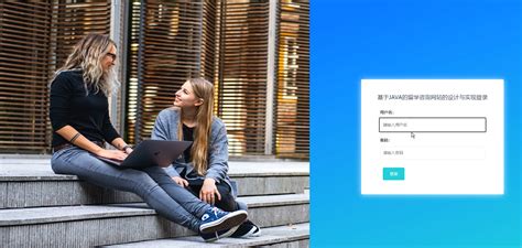 基于springboot vue留学咨询网站 计算机源码 软件工程专业源码成品 小熊源码网