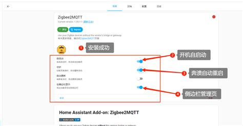 zigbee网关配置教程 知识便利贴