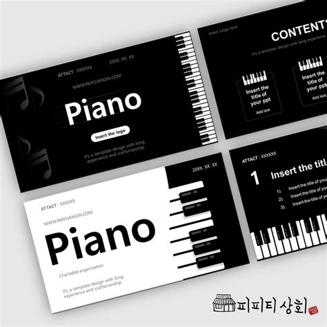 피아노 클래식 음악 음표 예술 문화 깔끔한ppt템플릿 파워포인트양식 Ppt양식 Ppt디자인 파워포인트디자인 Ppt 템플릿 파워포인트2016 템플릿작업용