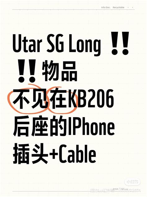 Utar Sg Long 大家看到了什么👀 Utar板 Dcard