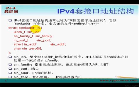 Socket编程学习笔记（1） Hexo