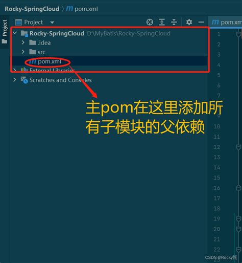 （入门）简单搭建一套springcloud框架 讲解实操springcloud框架搭建 Csdn博客