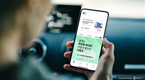Bx Gs칼텍스 미디어허브