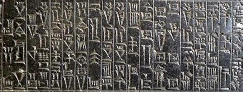 수메르 시대를 종식시킨 셈족의 두 제국