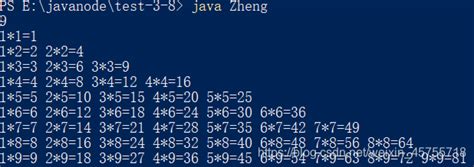 java输出n n的乘法口诀表，n由用户输入。 java 编写一个程序 接受用户输入的一个整数 n 并打印出一个 n 行的九九乘法表。 csdn博客