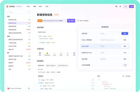 API 端点Endpoint是什么一文介绍