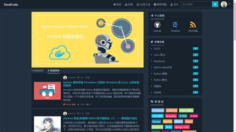 izone首页文档和下载 django bootstrap 个人博客 OSCHINA 中文开源技术交流社区