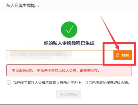 Markdown实现图片自动上传到gitee仓库vscode Markdown 粘贴图片自动上传gitee Csdn博客