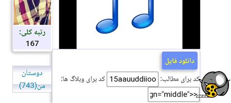 اهنگ علی بی غم هولی خر فیلو