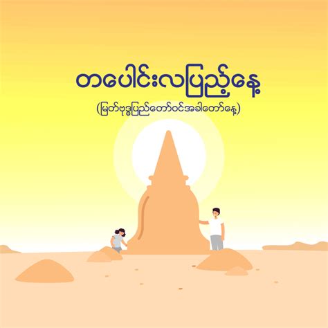 Gastroenterology အထွေထွေရောဂါနှင့် အစာအိမ်အူလမ်းကြောင်းအထူးကုသမားတော်က