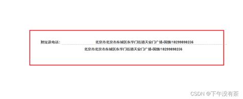Contenteditable“true“属性的标签如何处理复制粘贴时携带的样式contenteditable 聊天输入框复制清除样式