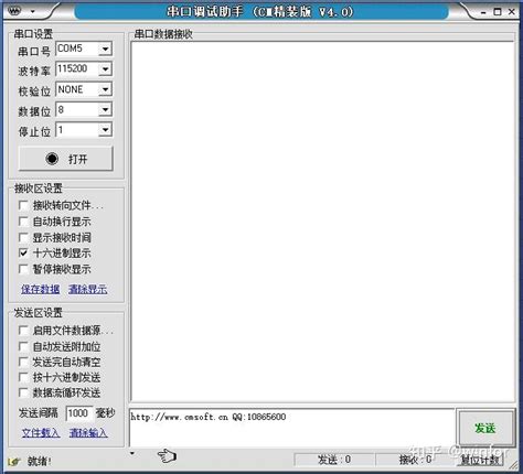 工欲善其事1利用Matlab Simulink快速搭建串口数据传输平台 知乎