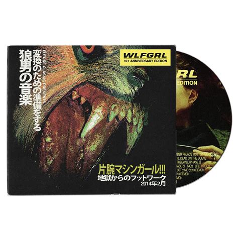 Machine Girl Wlfgrl Cd Album Remastered 10 Year Anniversary