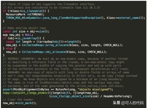 Java技術乾貨：從jvm源碼的角度解析代碼中的clone操作！ 每日頭條