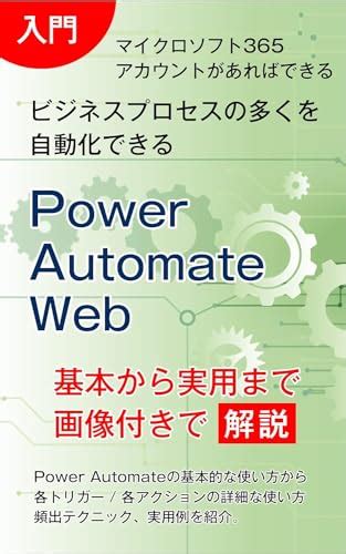 Perfect Power Automate Power Automate Cloud Flow From Basic To Advanced By About 70 Percent Blue
