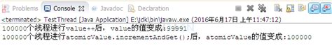 多线程系列教材 （九） 原子访问 Csdn博客