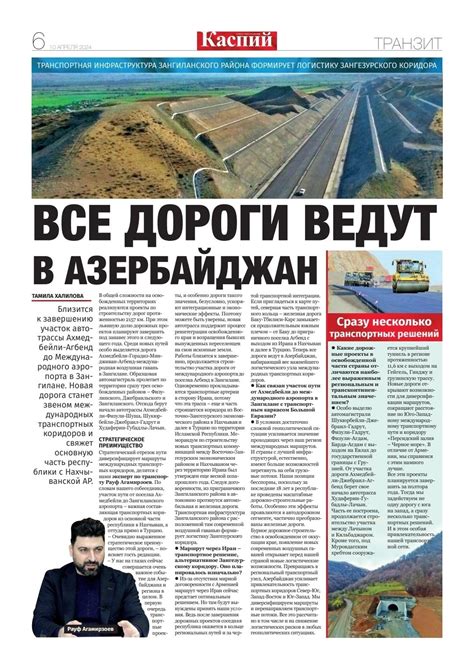 rauf aghamirzayev posted on linkedin