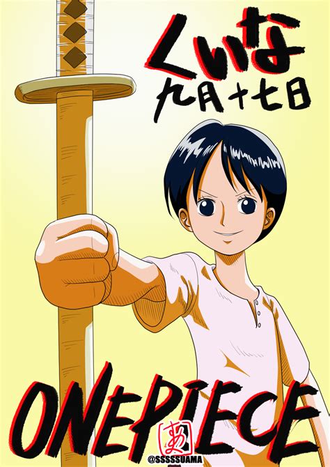 Kuina One Piece Drawn By Sssssuama Danbooru