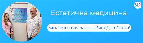 Д р Атанас Стефанов