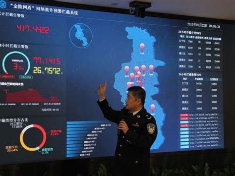 知道创宇携手腾讯共建金陵网盾反欺诈平台