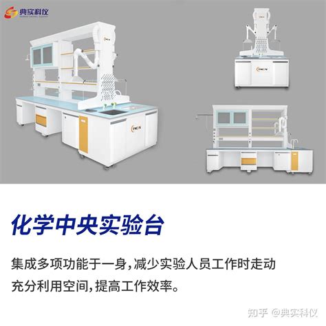 装配式实验室的应用与未来发展趋势 知乎