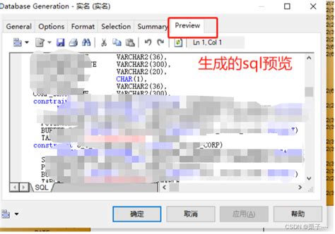 Powerdesigner 15 安装、汉化、逆向生成er图、物理模型转逻辑模型、生成sql及简单使用powerdesigner15汉化教程