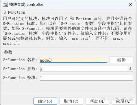 Simulink 在s Function里设置参数，通过m脚本修改参数值并循环运行simulink模型 知乎