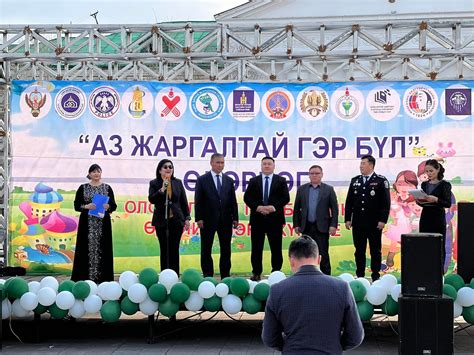 “АЗ ЖАРГАЛТАЙ ГЭР БҮЛ ” өдөрлөг “НАЙЗ БАЙЯ ” аян зохион байгуулагдлаа