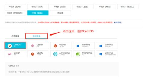 在阿里云轻量应用服务器上安装爱快软路由云主机安装爱快有什么用处 Csdn博客 在阿里云轻量应用服务器上安装爱快软路由云主机安装爱快有什么用处 Csdn博客