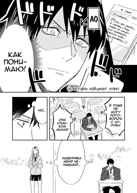 Anime Аниме сообщество фанатов картинки гифки прикольные комиксы интересные статьи по