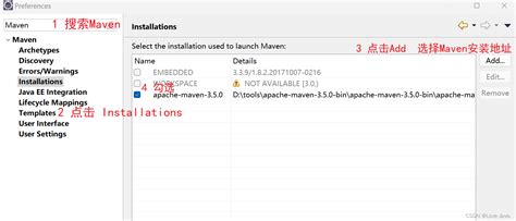 apache maven简介and安装及系统坏境配置andeclipse配置apache maven 详细介绍 csdn博客