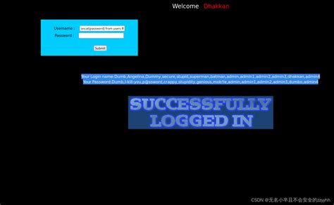 sqli labs关卡12 基于post提交的双引号闭合的字符型注入 通关思路 sqlilabs靶场第十二关教程 csdn博客
