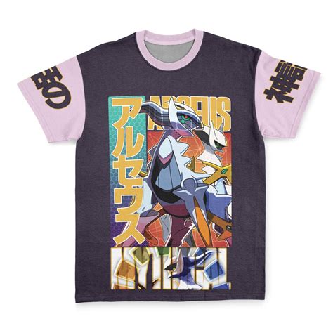 Arceus Character Anime Clothing And Apparel Collection Animebape
