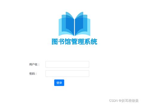 实训八使用jquery技术实现企业信息展示系统的相关功能