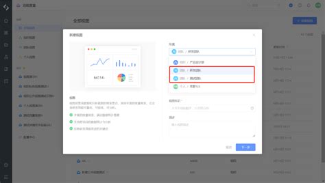 v4 28 0：效能度量新增报表组件