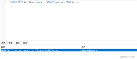 Navicat建表的插入，替换，更新，删除表记录的使用技巧navicat 删除表中数据 Csdn博客