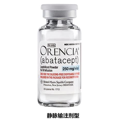 阿巴西普注射液（abatacept）说明书 药得