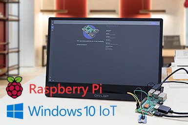樹莓派物聯網應用安裝Windows IoT Core與 吋觸控螢幕 GeChic